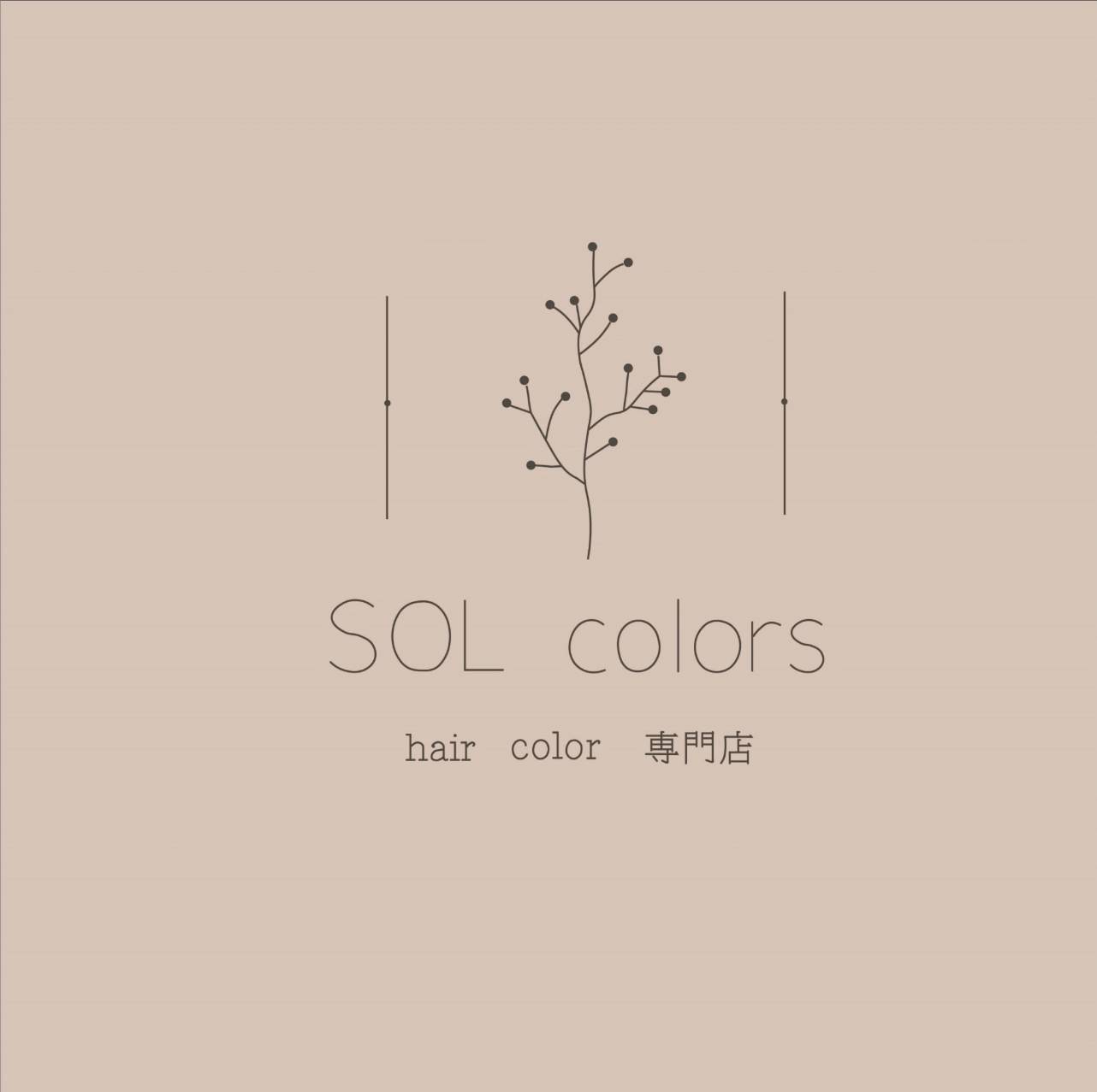 SOL colors ソルカラーズ - モクステージ－MokuStage